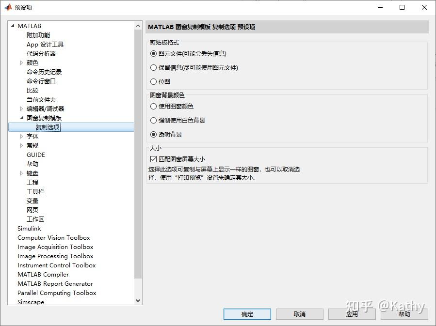 MATLAB 和 illustrator （AI）科研作图 - 知乎
