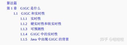 太强了！GitHub爆火的JVMG1GC的算法与实现，看完直呼赚大了！ - 知乎