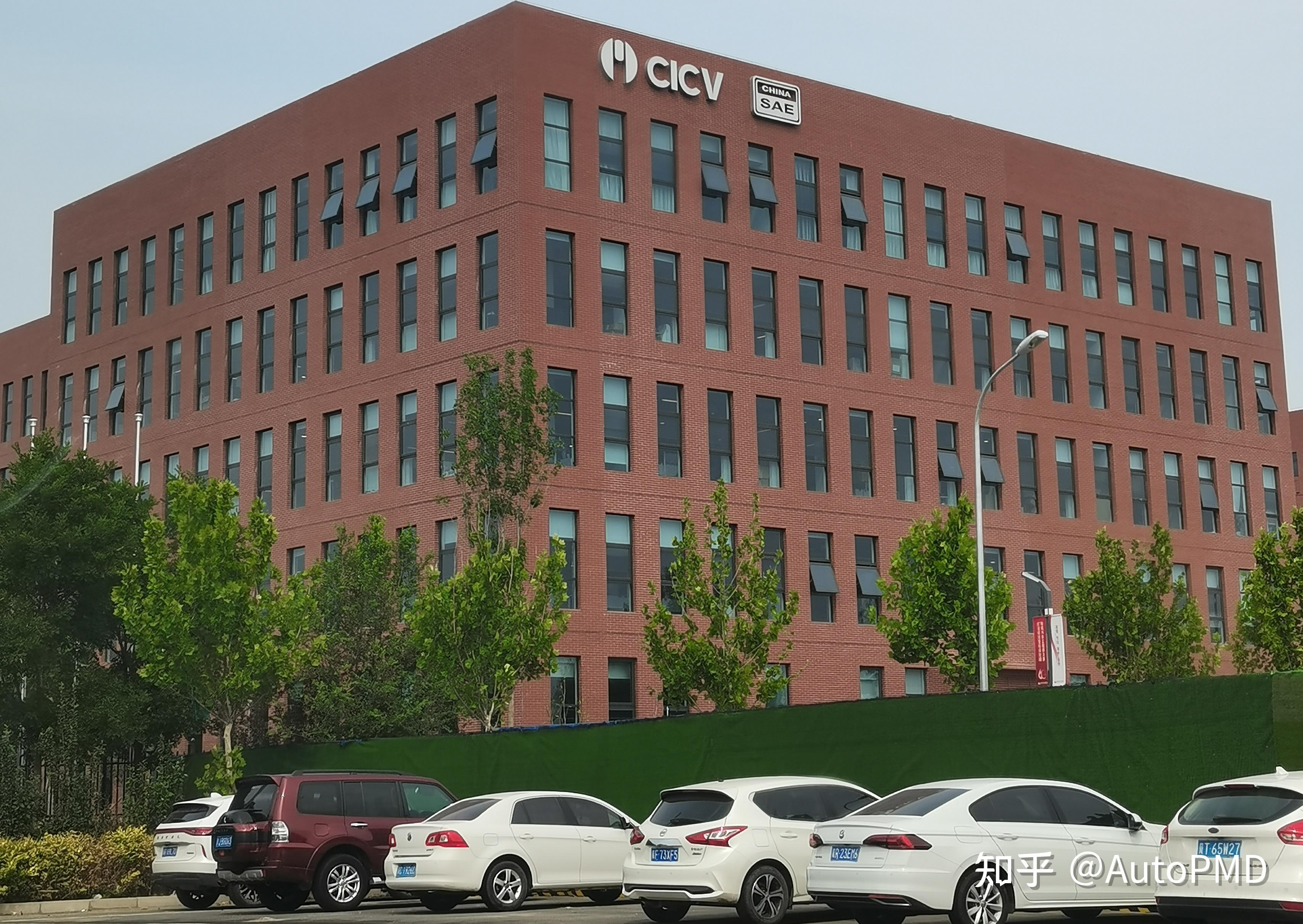 中国汽车工程学会CSAE，国家智能网联汽车创新中心CIVC参观记 - 知乎