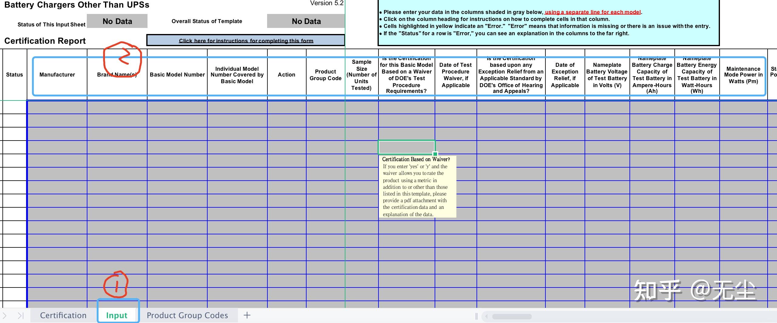 国际认证系列之 - 美国DOE能效认证详解 - 知乎