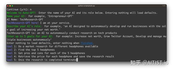 高能预警：手把手教你部署AutoGPT（含代码） - 知乎