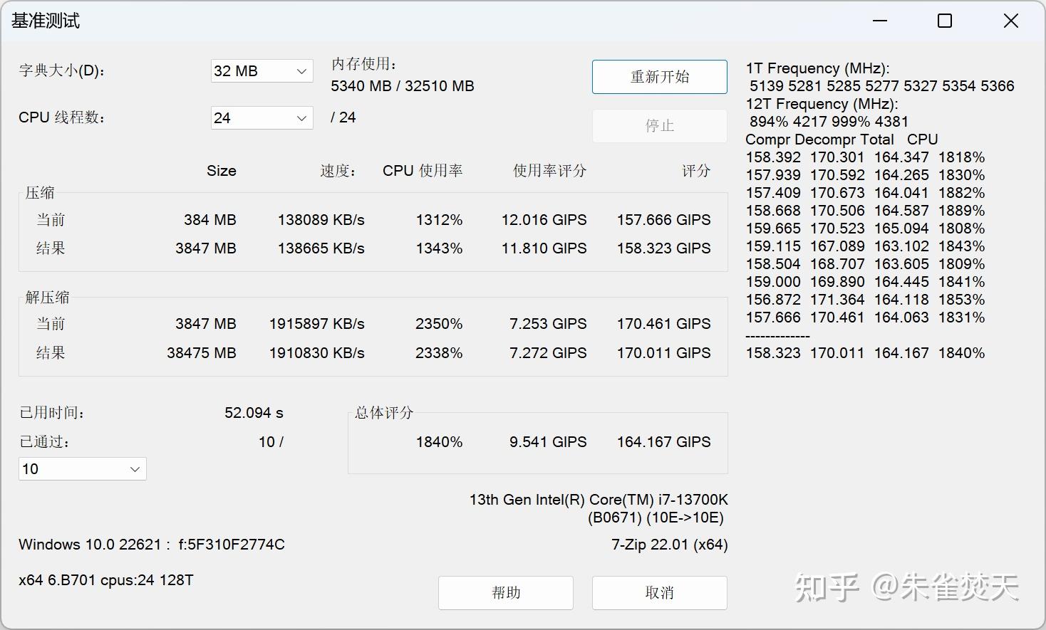 普通人的法拉利——金百达银爵 DDR5 6000 16G*2 超频体验 - 知乎