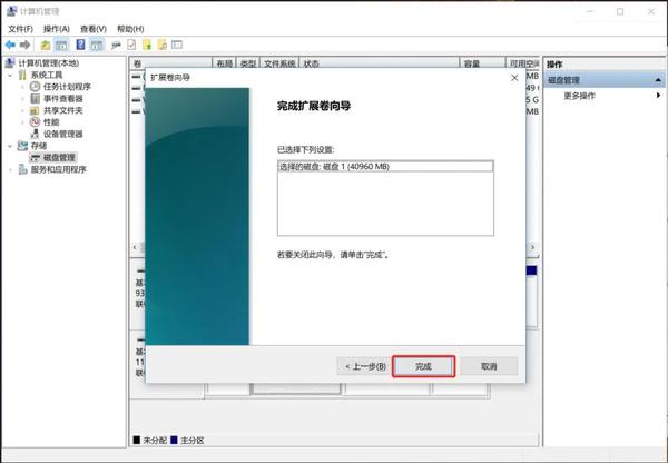Windows10系统C盘分配多少空间合适？合理划分win10C盘空间的步骤 - 知乎