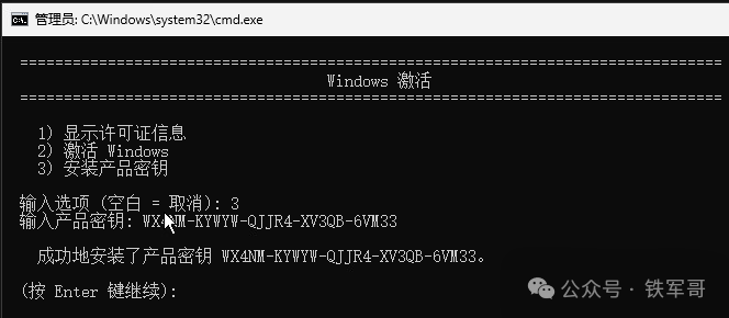 安装最新版的Windows Server 23H2，踩坑了！ - 知乎