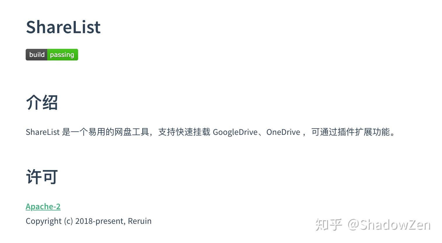ShareList网盘工具快速挂载和彩云、天翼云盘折腾笔记 - 知乎