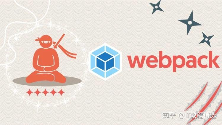 Webpack5构建微前端和web应用程序2022教程 知乎