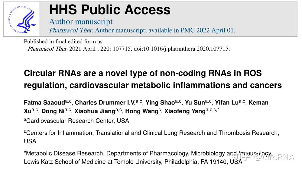 Pharmacol Ther丨杨晓峰教授综述circRNA在心血管和代谢性疾病中的研究进展 - 知乎
