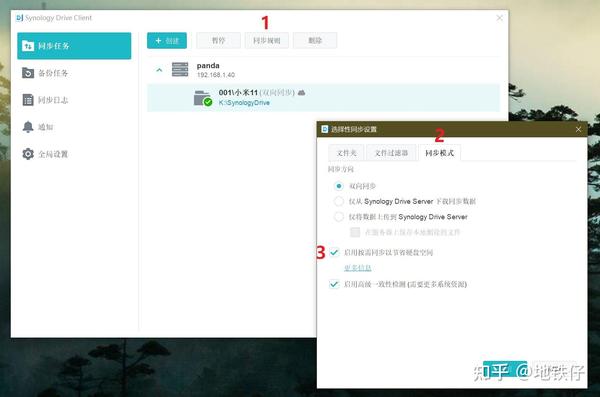 跨设备文件共享如何才能优雅且无感？全平台文件同步攻略来了 - 知乎
