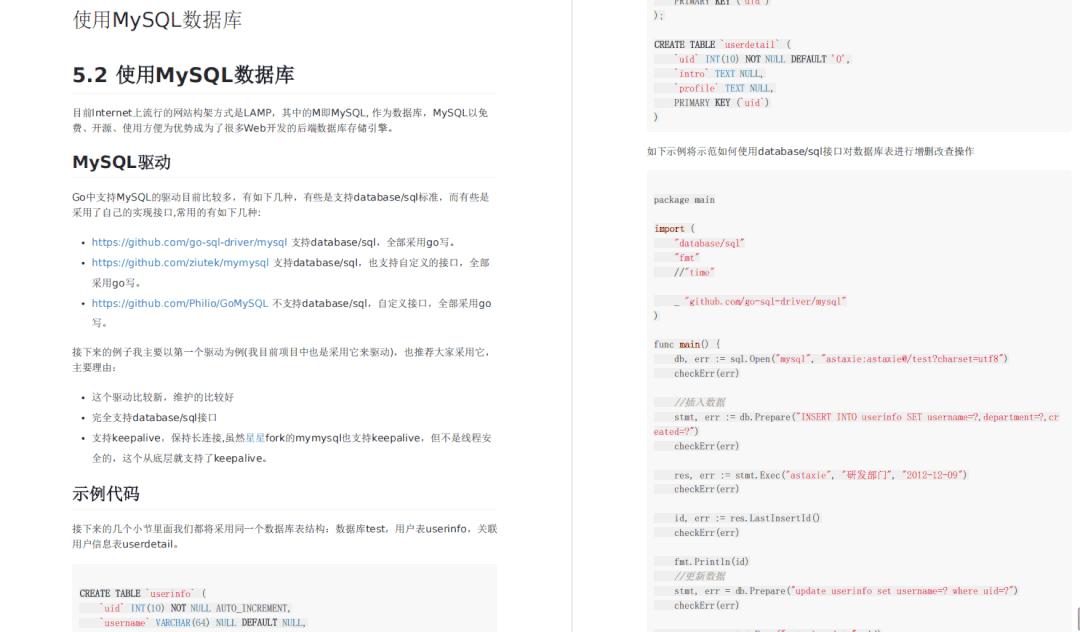 如何用go语言进行web应用的开发？附4个常用框架对比总结！ 知乎 