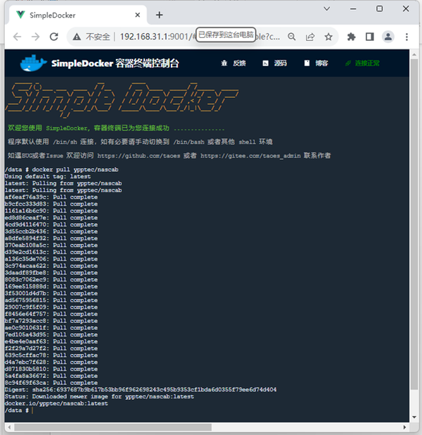 路由器竟然比NAS还厉害？！小米7000及万兆路由器Docker实战全指南 - 知乎