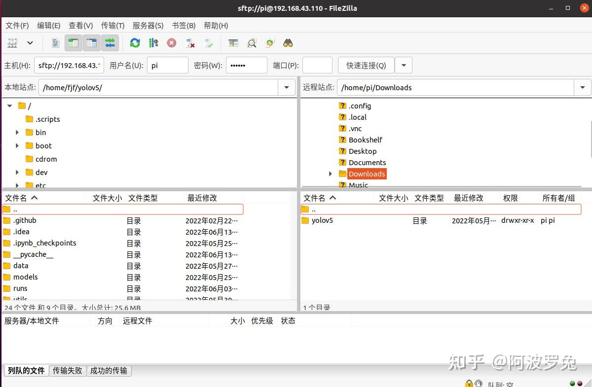 树莓派3B+运行YOLOv5/6.2 - 知乎