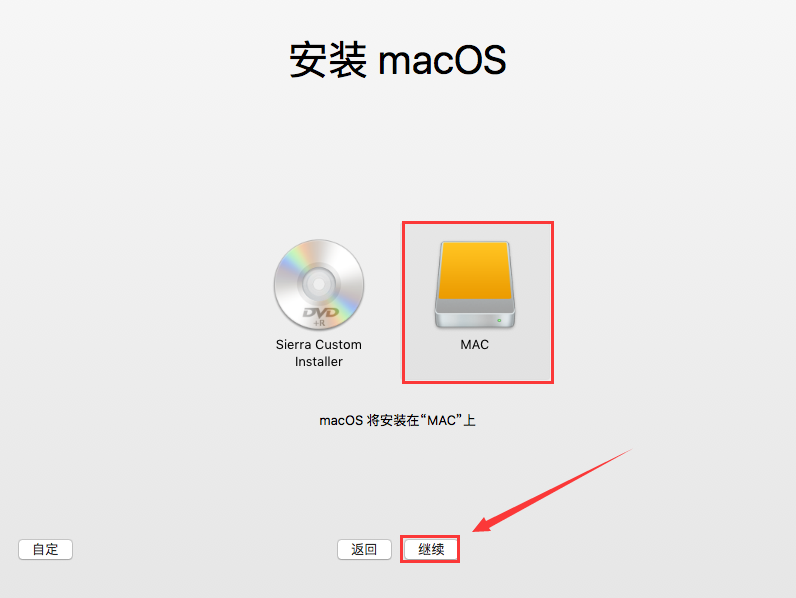 MacOS10.13安装教程 - 知乎