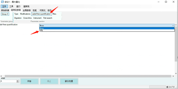 使用软件MaxQuant对蛋白质组学进行搜库分析 - 知乎