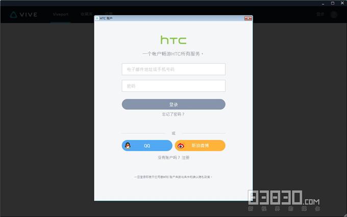HTC Vive快速上手指南:教你分分钟搞定大神级VR头盔 - 知乎