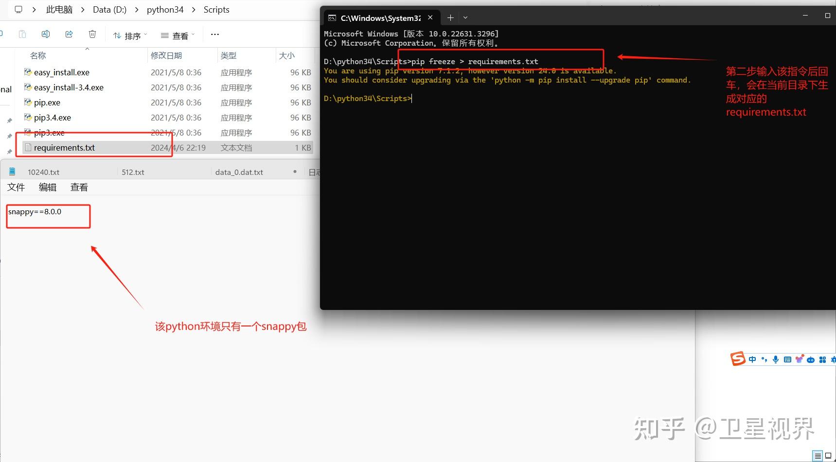 python 生成 requirements.txt - 知乎