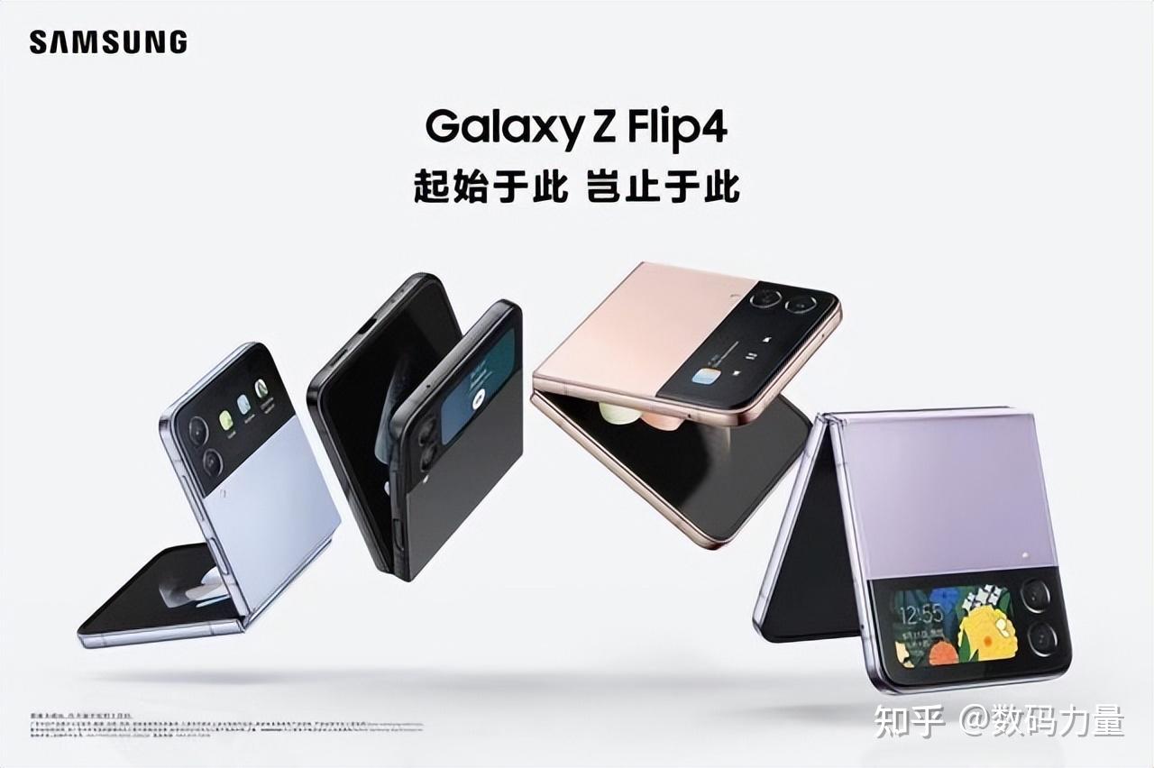 时尚百搭潮流满分 三星Galaxy Z Flip4诠释色彩美学 - 知乎
