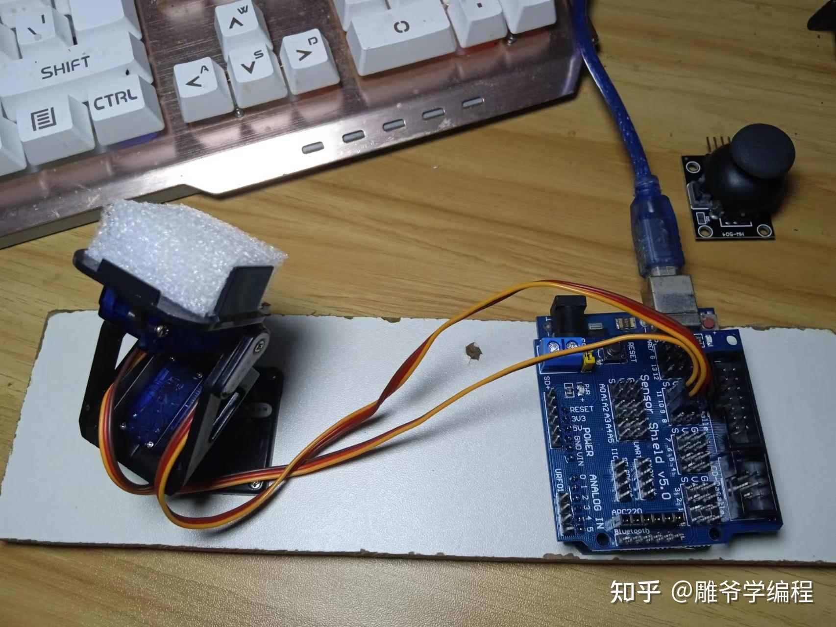 【雕爷学编程】arduino动手做（173） Sg90舵机双轴云台模块 知乎