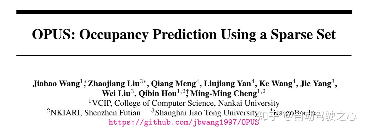 南开&卡尔动力！OPUS: 抛弃笨重的Occ占用任务，速度提升明显，性能SOTA！ - 知乎