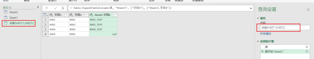 EXCEL中的POWER QUERY功能简介 - 知乎