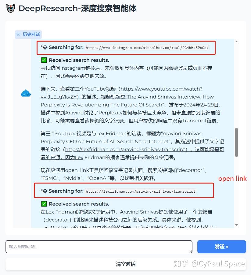 DeepSearch复现_总结篇：直接面向api编程的智能体搭建范式 - 知乎