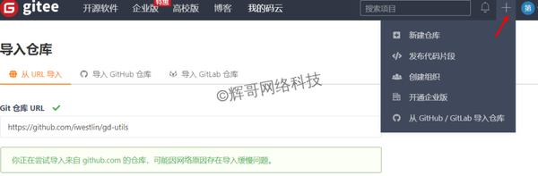 国内快速下载GitHub速技巧分享 - 知乎
