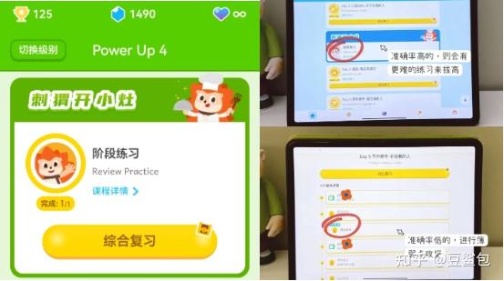 KET到底有什么用，这么多牛娃都在学？孩子真的有必要考KET吗？怎么备考才能拿下KET卓越？ - 知乎