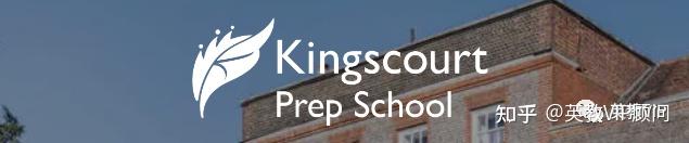 英国小学 | 在ISI 检查中获得了最高等级“双优秀”的Kingscourt Prep School！ - 知乎
