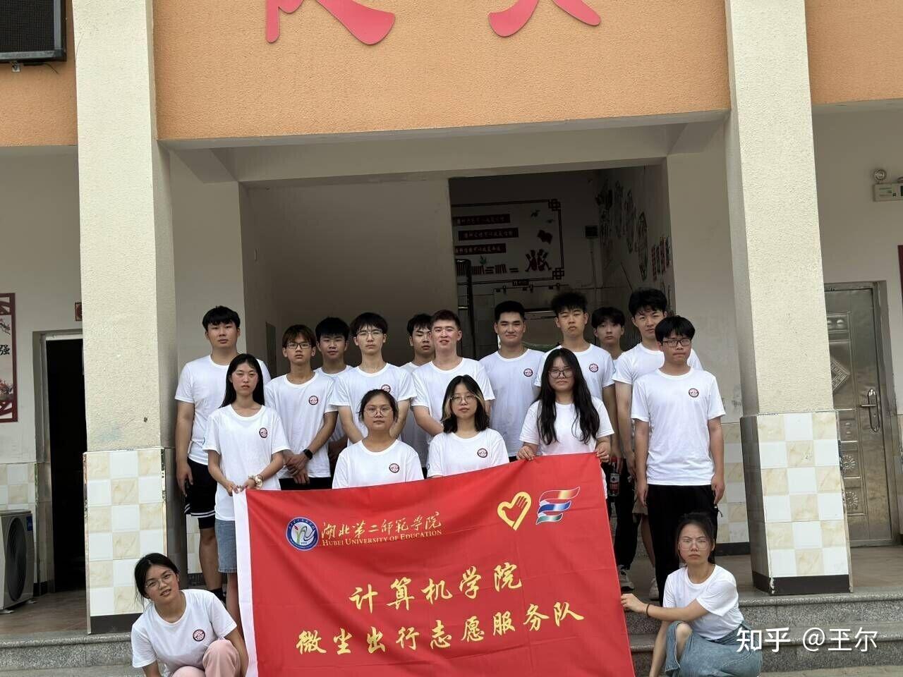 湖北学子三下乡：给我一双翅膀，让我可以翱翔 知乎
