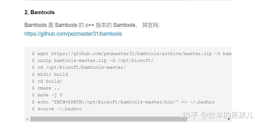 三代HiFi测序数据去除接头序列 - 知乎