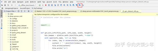 使用MindStudio进行OSNet模型的onnx推理 - 知乎
