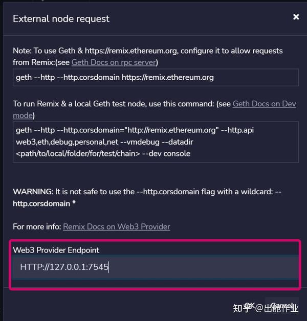 Ganache+Remix - 知乎