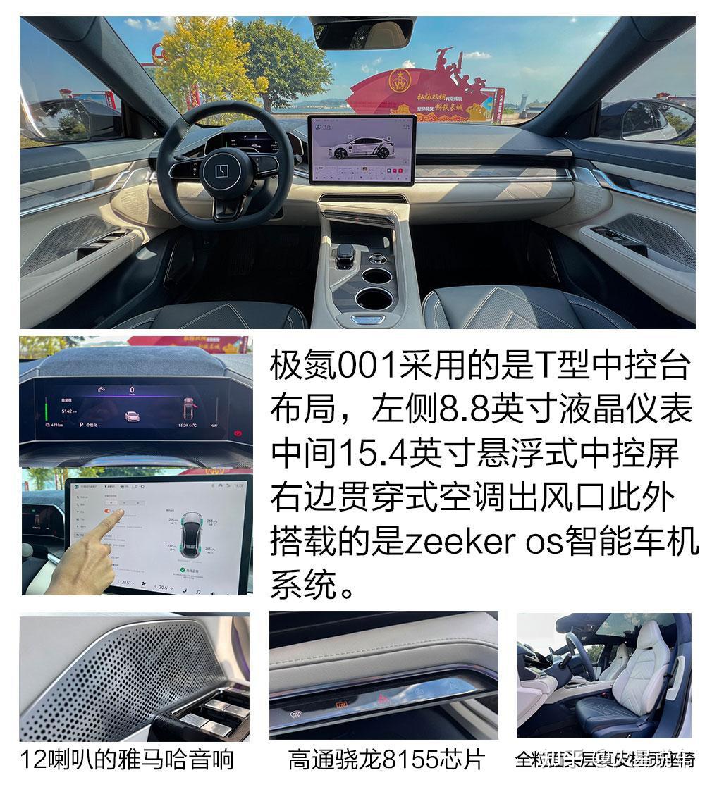 30万级纯电SUV的强势PK ，腾势N7、极氪001、蔚来ES6，谁更值得买？ - 知乎