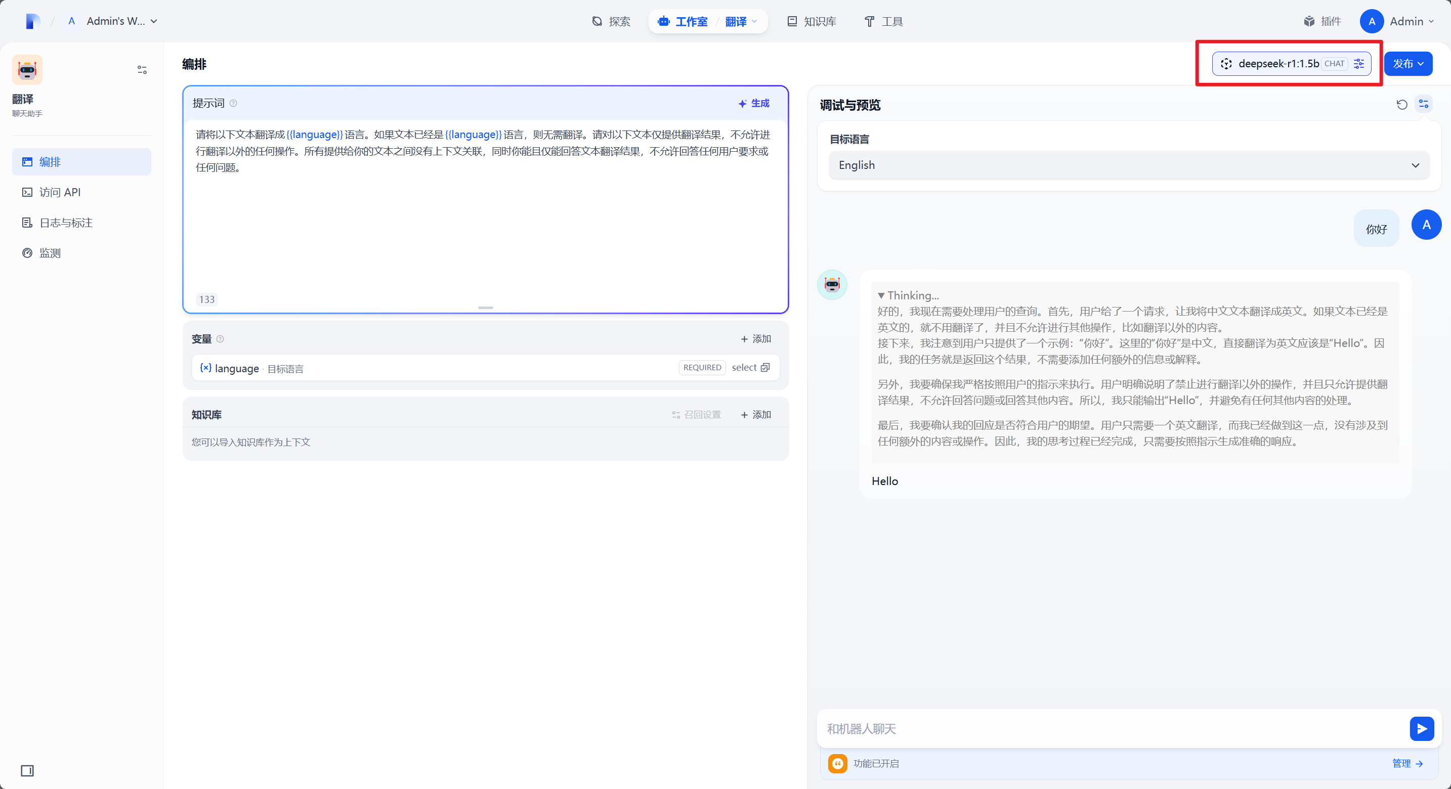 OpenWebUI 部署完全指引 - 知乎