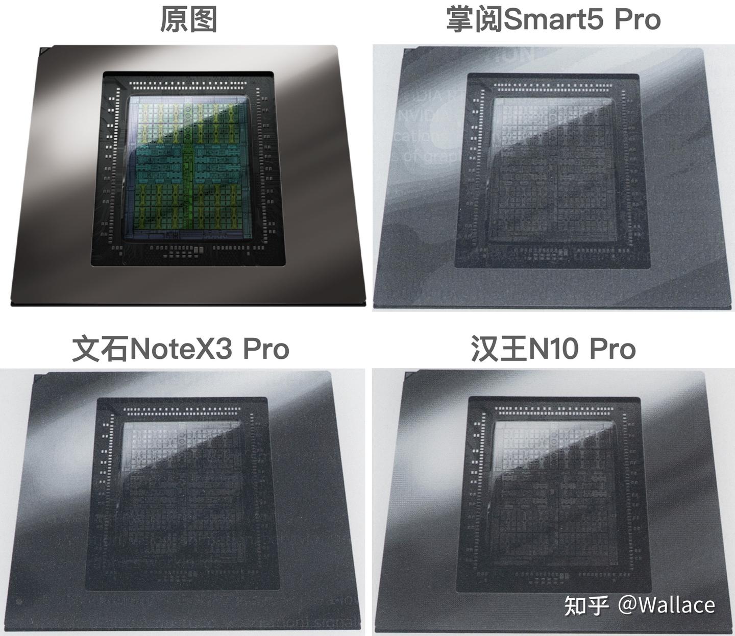 谁才是墨水屏界的卷王：汉王N10 Pro、掌阅Smart5 Pro、文石NoteX3 Pro 全方位对比解析