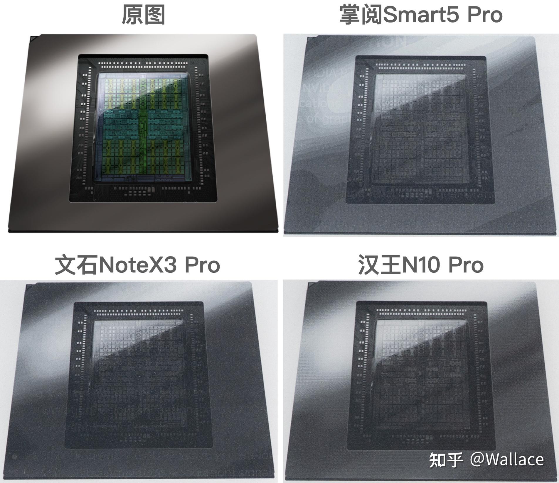 谁才是墨水屏界的卷王：汉王N10 Pro、掌阅Smart5 Pro、文石NoteX3 Pro 全方位对比解析 - 知乎