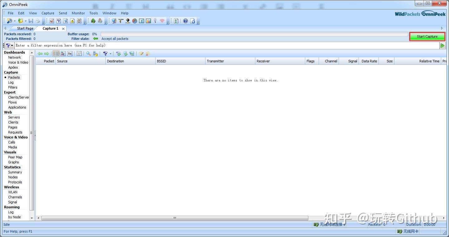 15个好用的网络抓包工具，开箱即用 - wuchangsoft - 博客园