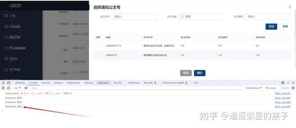 element-plus：el-date-picker日期只选择年 - 知乎
