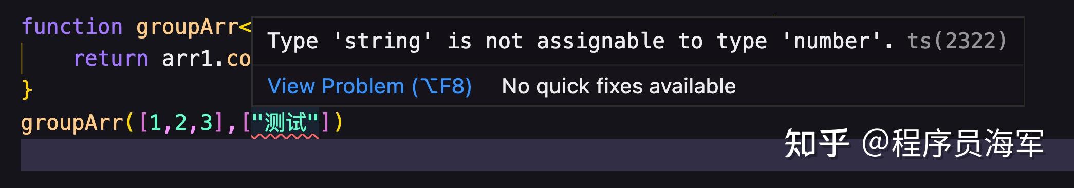 TypeScript 函数教程 - 深入理解和使用 TypeScript - 知乎