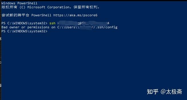 解决windos10 ssh远程连接问题 Bad owner or permissions on C:\\Users\\####/.ssh ...