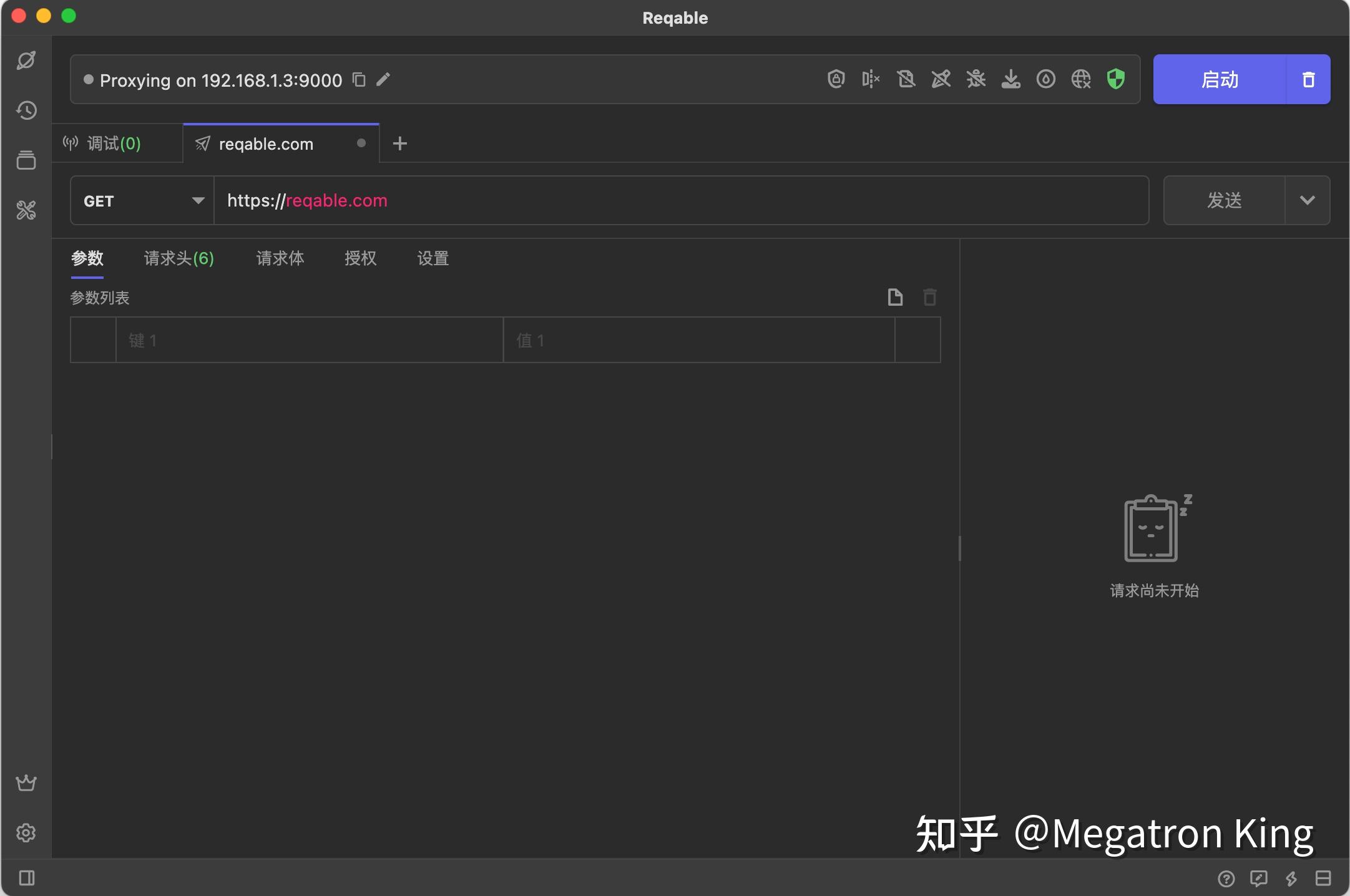 Reqable项目日志：Flutter如何实现一个支持HTTP3的网络框架 - 知乎