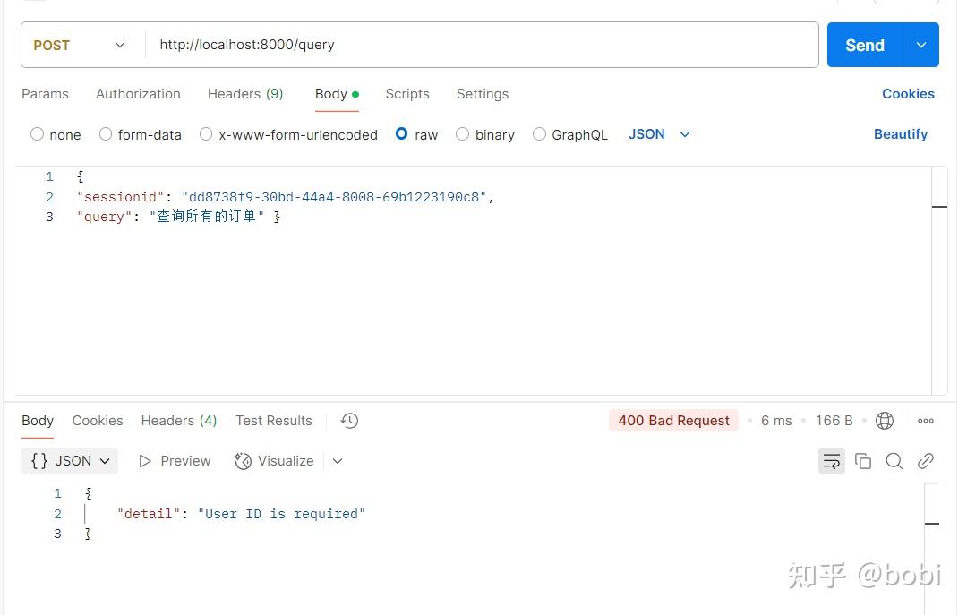 我用deepseek实现text2sql （使用deepseek生成白盒测试） - 知乎