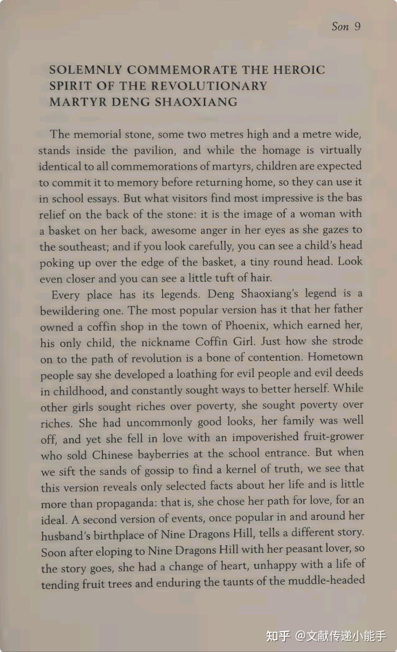 苏童,河岸,英译本,英文版,葛浩文译,The boat to redemption trans by Howard Goldblatt - 知乎