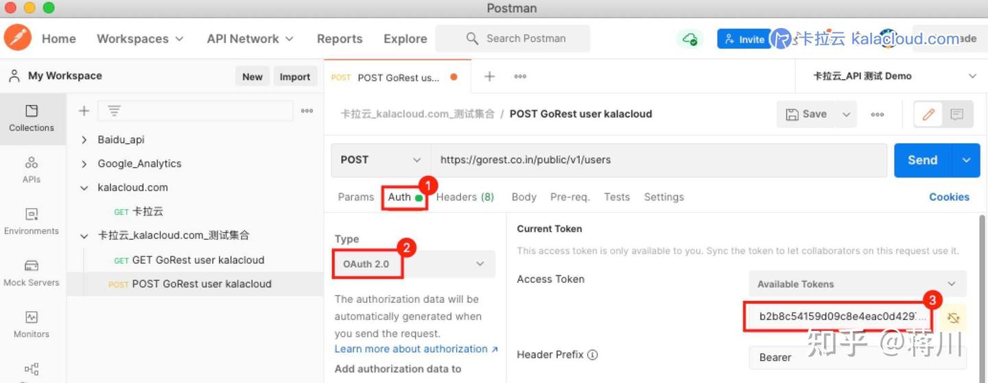 Postman 使用教程 - 手把手教你 API 接口测试 - 知乎