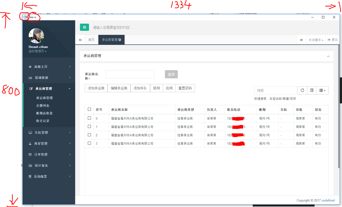HTML转 EXE，web项目打包 exe的解决方案（1）：HEX - 知乎