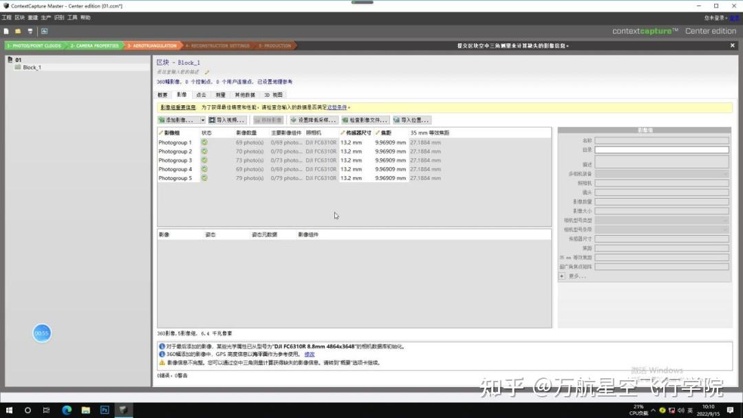 cc三维建模手把手教学，看了必会 - 知乎