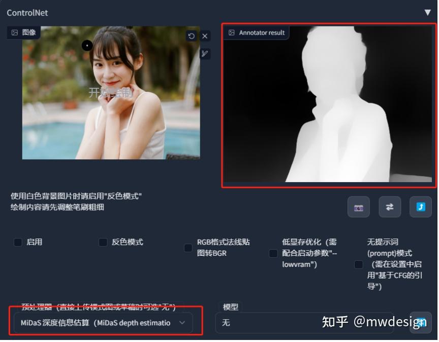 loyolife | 高效工作，轻松生活~ | 悠哉知识集 - Stable Diffusion之电商出图篇