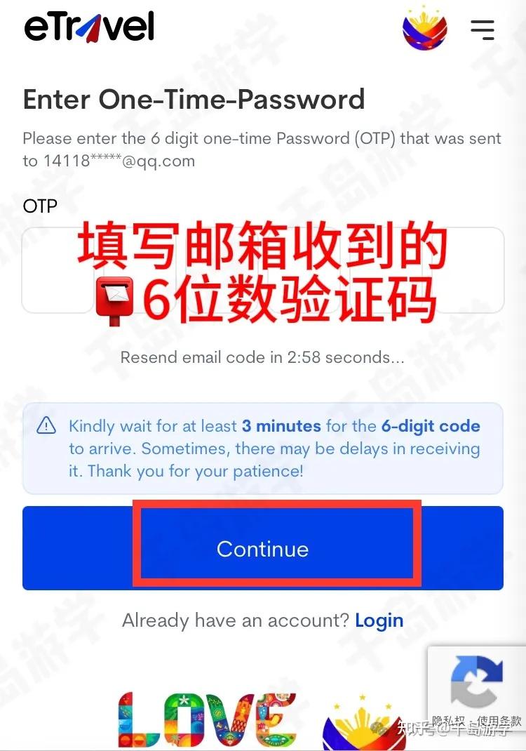 【入境填写】24年最新版eTravel—菲律宾入境攻略！！ - 知乎