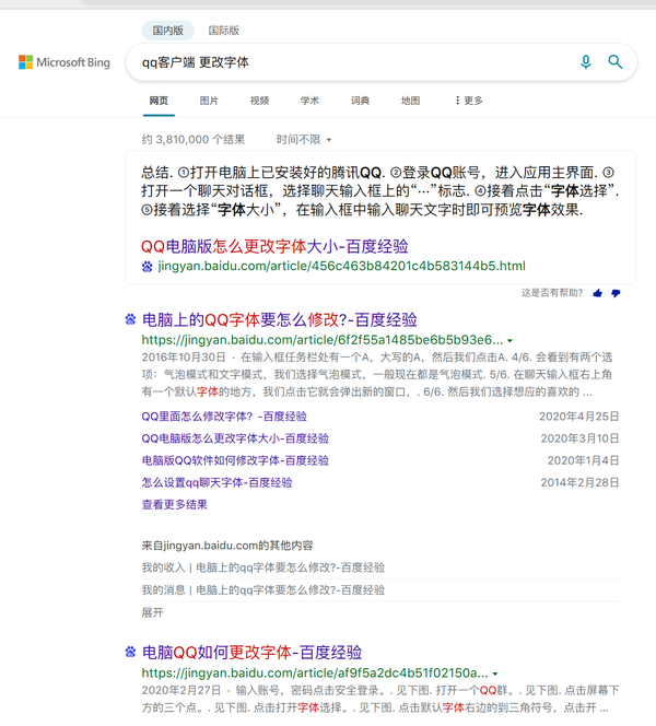 windows平台上仿mac字体最佳美化方案（非mactype）包含更改浏览器字体 - 知乎