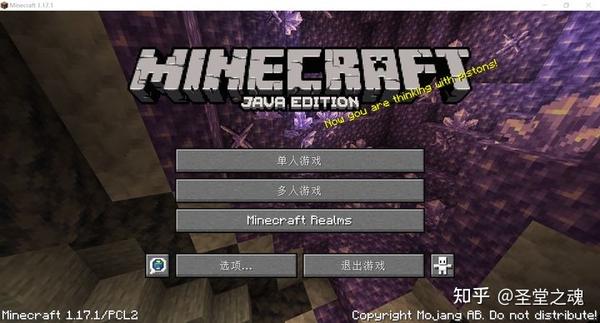 【基础篇 4 】Minecraft Java Edition（Java国际版）官方启动器（Minecraft Launcher）添加光影 ...