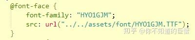 CSS怎么在项目里引入自定义字体(@font-face) - 知乎